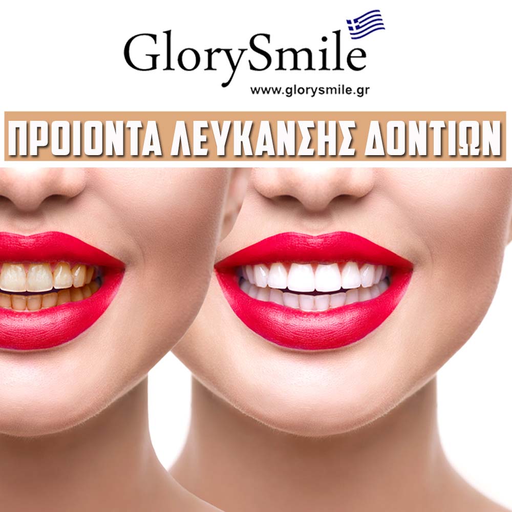 GlorySmile Προϊόντα Για Λεύκανση Δοντιών & Στοματική Υγιεινή